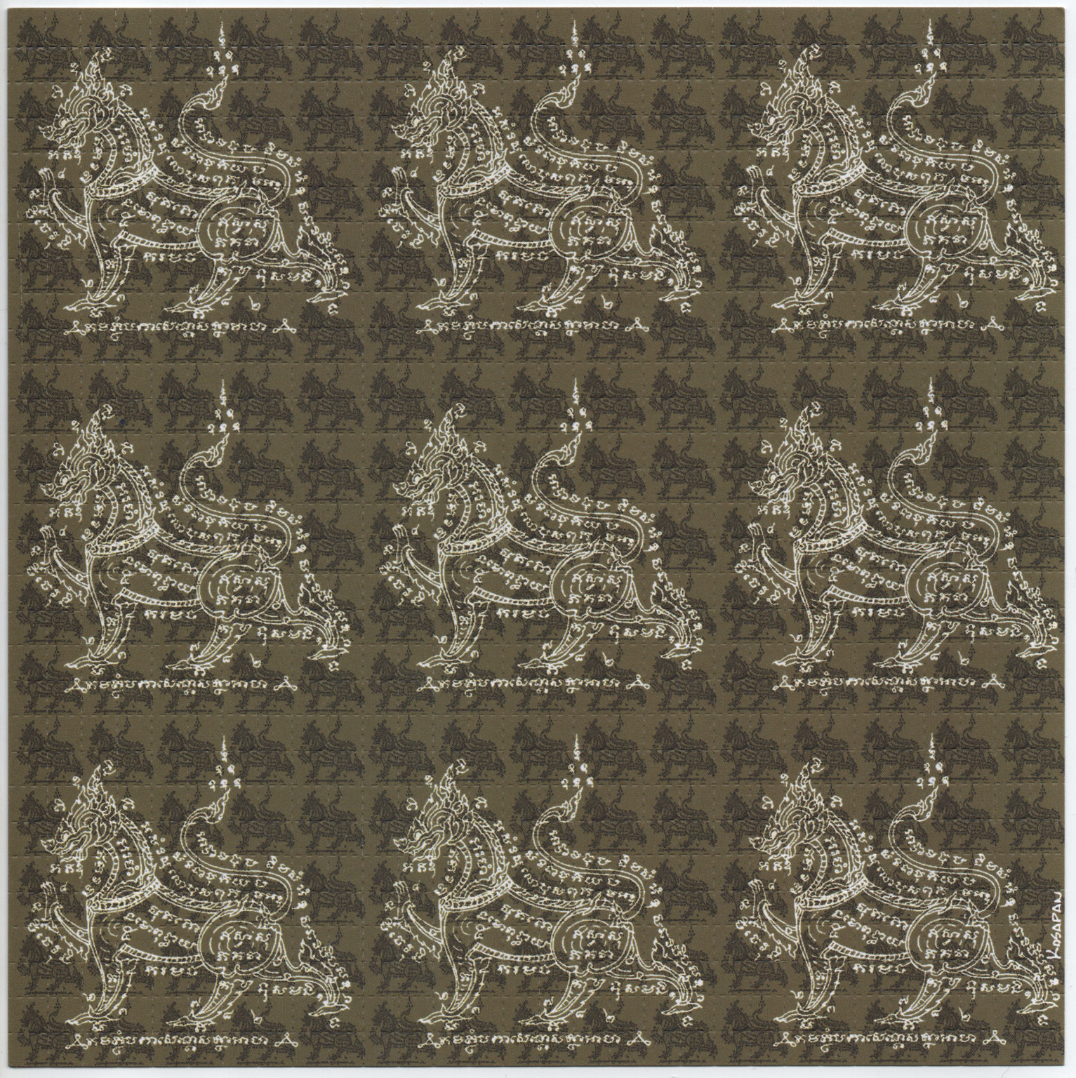 Shop 4 - LSD Blotter Art